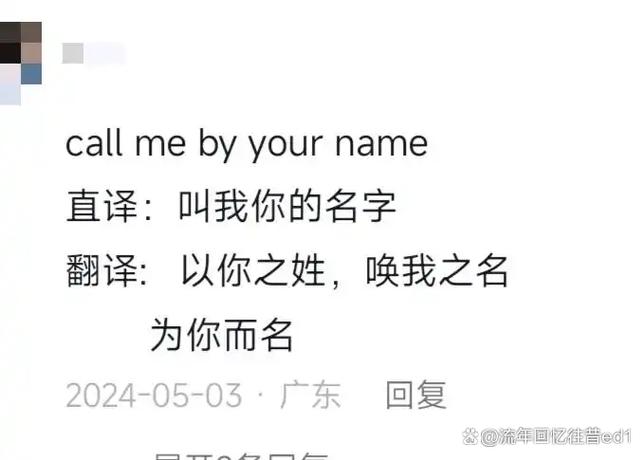 英译汉字在线翻译图标