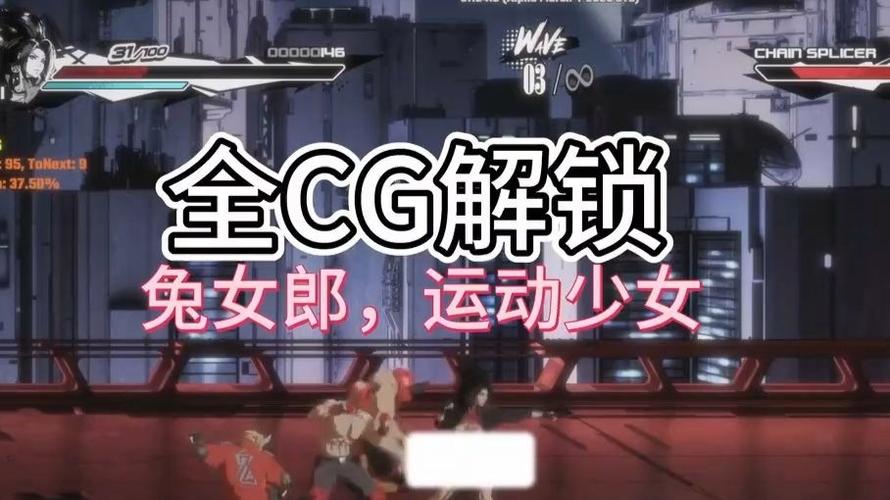 红玛瑙游戏cg图标