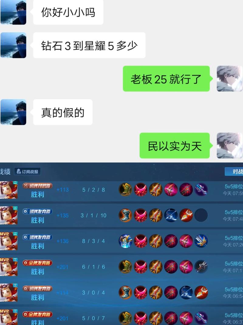 王者隐身访问有记录吗图标