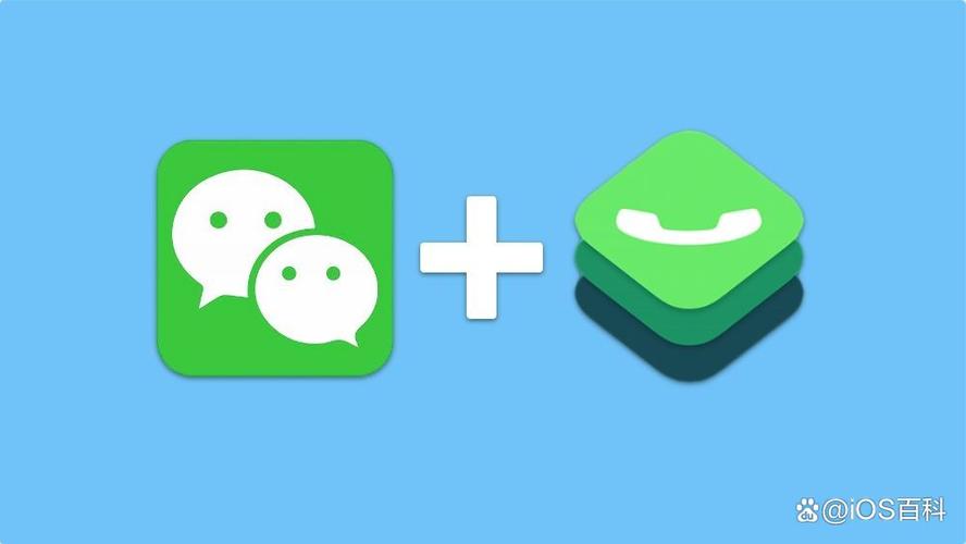 美区下的微信可以用callkit截图