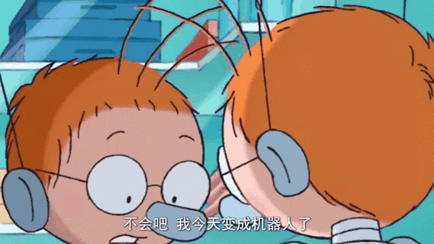 马丁机器人是干什么的截图