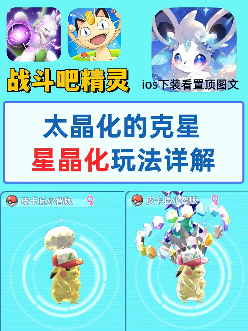 冒险岛星光能量截图
