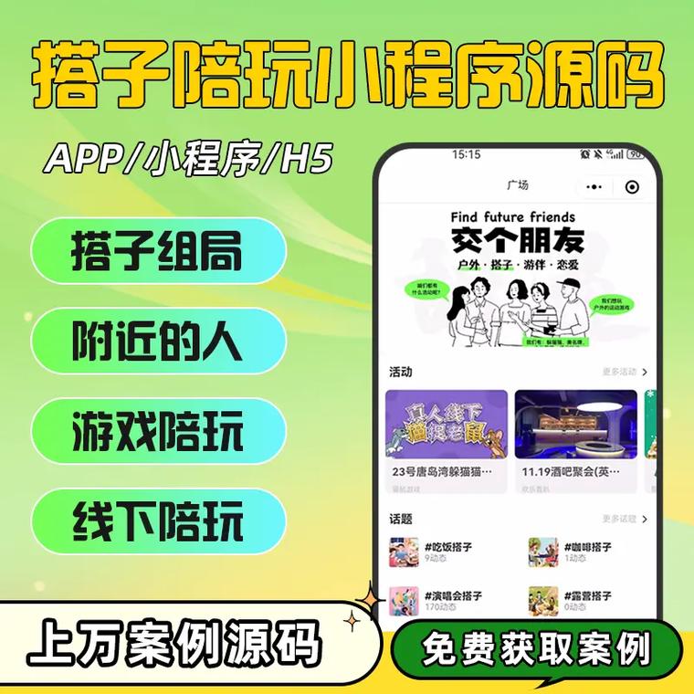 丰城同城游打10及双剑下载图标
