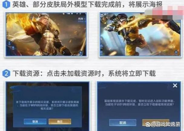 王者荣耀存储空间太大图标