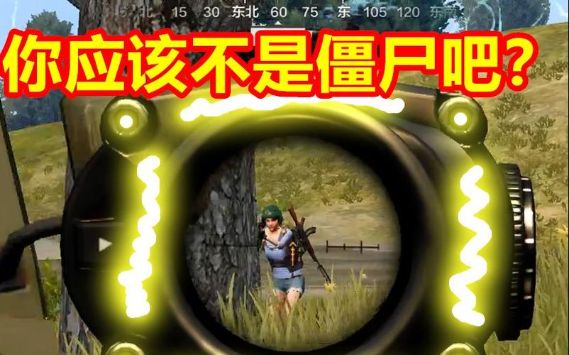 绝地求生僵尸岛图标