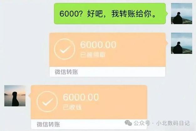 微信转账直接存入对方图标