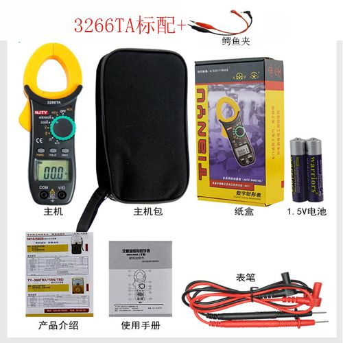 钳式万用表怎么用截图