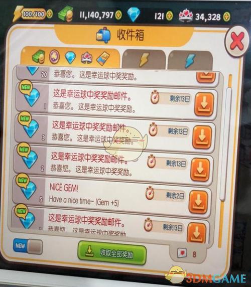 烹饪冒险刷钻石方法截图