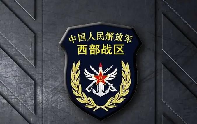 西部战区官网首页入口图标