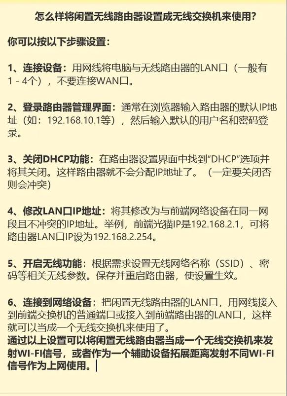 moshujiacn路由器设置图标
