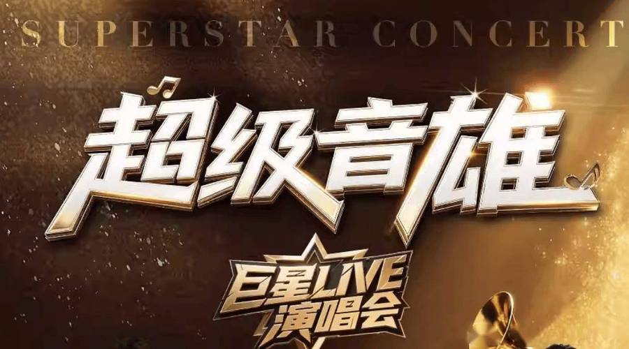 开原唱一般人唱不了图标