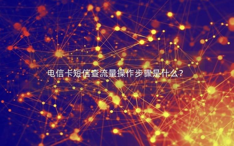 重新插卡短信能收到吗图标