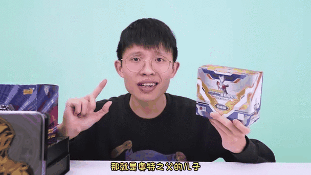 奥特之王的孙子是谁图标