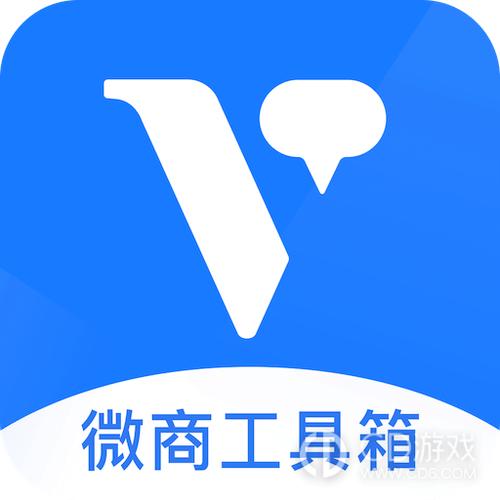 微商工具箱永久会员图标