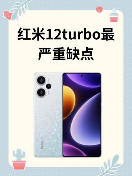 红米有摄像头检测功能吗图标