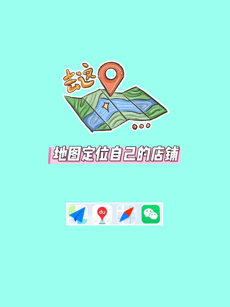 高德地图我的位置图标