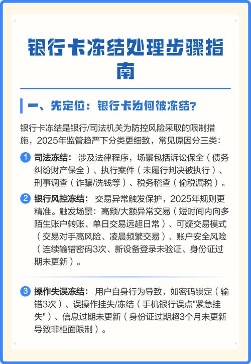 如何冻结窗口前几列图标