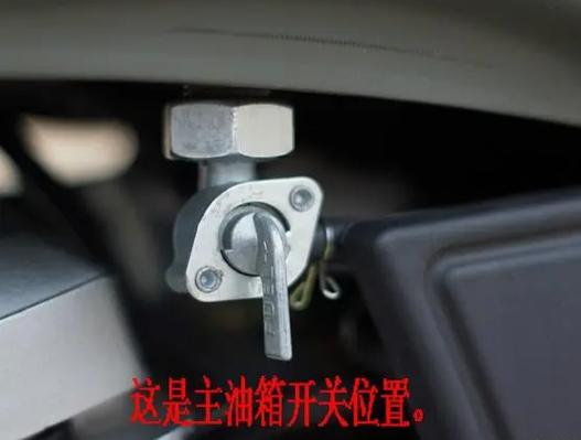 豪爵摩托怎么开锁图标