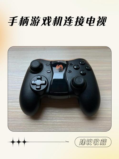 手柄能连接电视吗图标