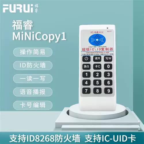 门禁卡复制后原卡失效图标