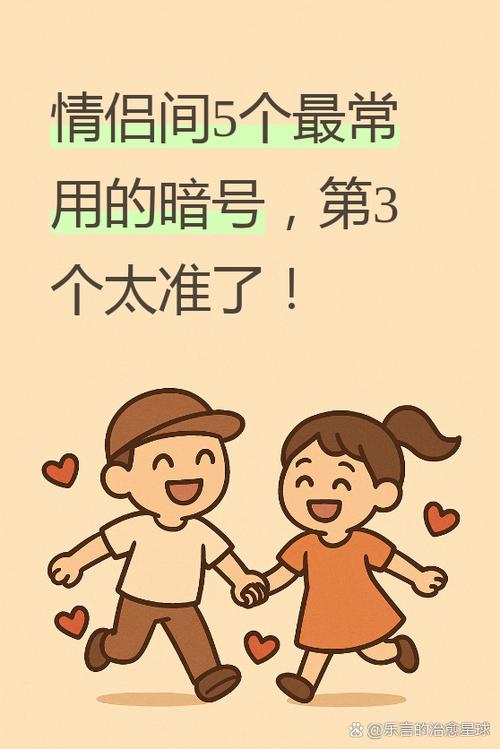 最肉麻的十大谜语图标