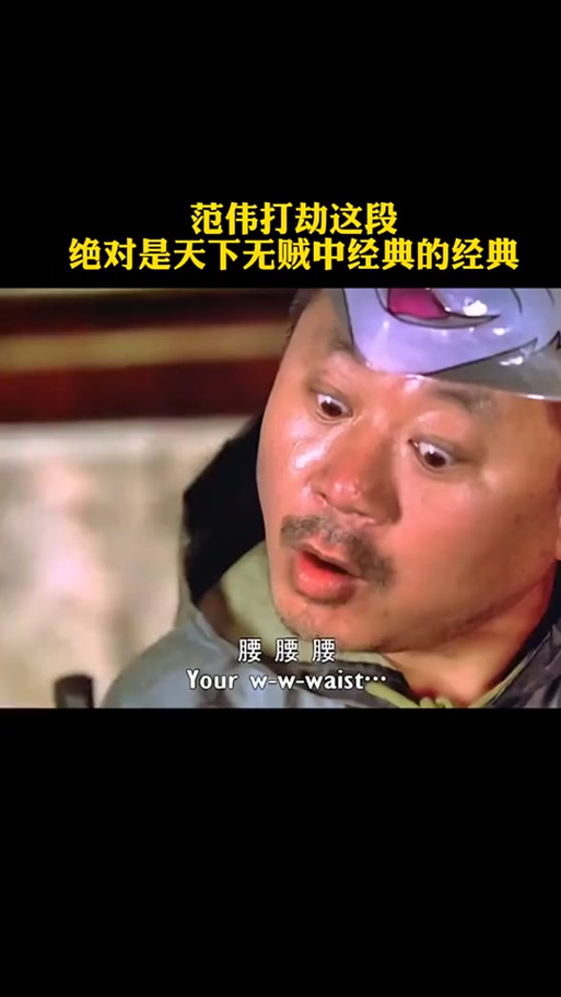 经典配音片段图标