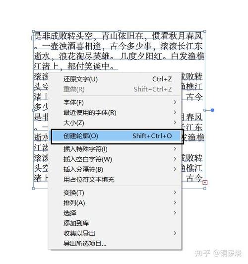 音频转mid游戏截图