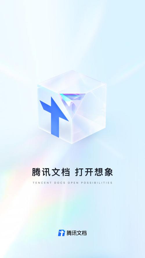 手机免费文档软件app图标
