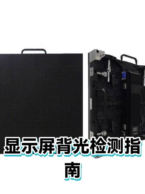 手机屏幕亮斑怎么消除图标