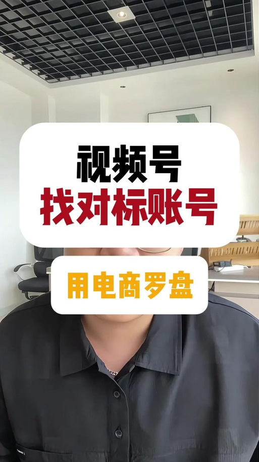 抖音吸粉工具截图