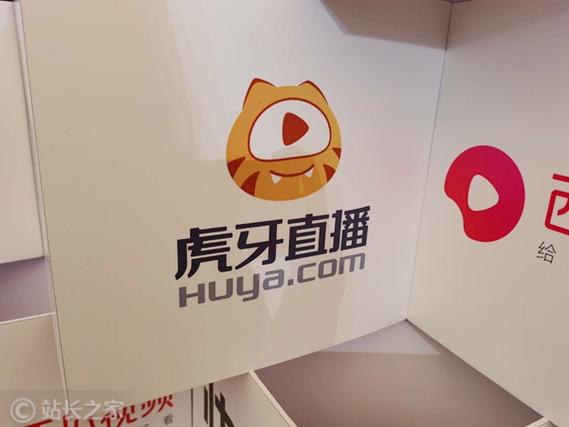 虎牙直播cat游戏截图