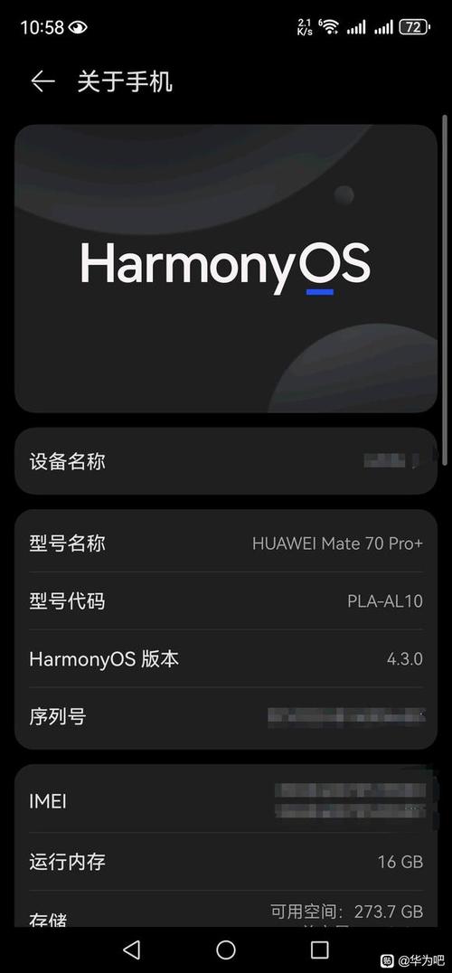 华为电池健康一年掉多少正常图标