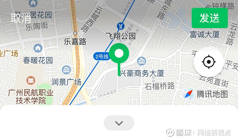 ios共享位置怎么改位置信息图标