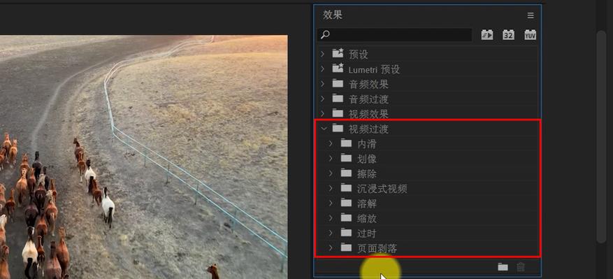 pr视频从模糊到清晰效果截图