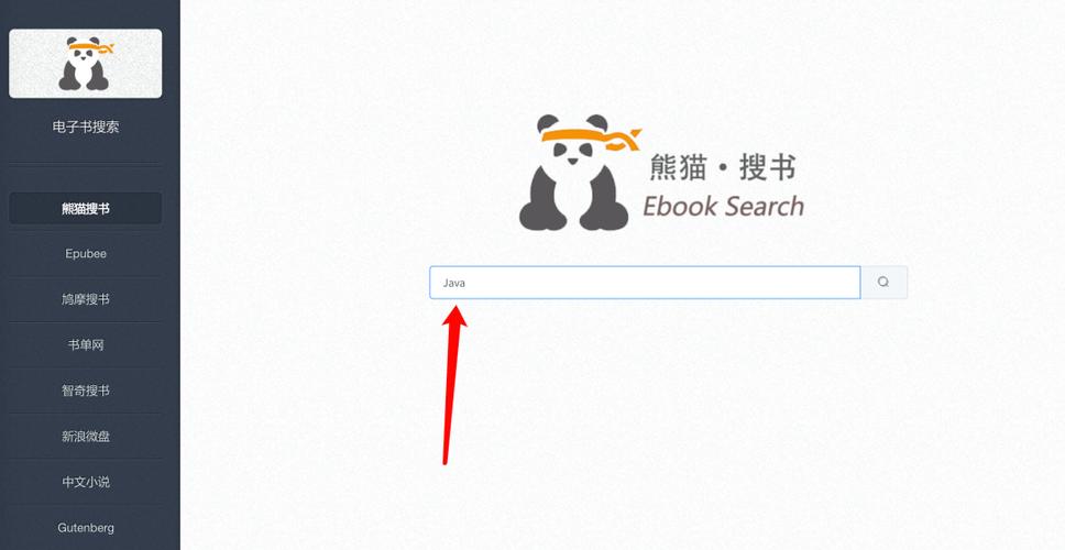 熊猫搜书下载app截图