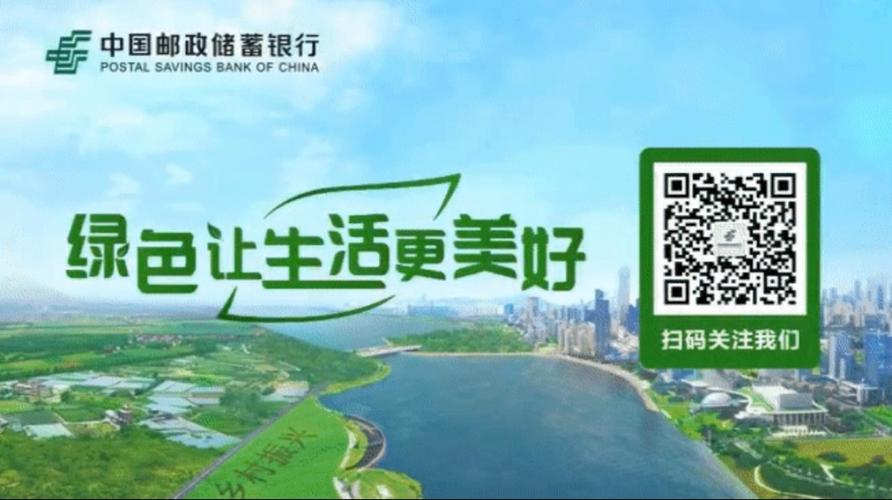 中国邮政贷款好贷吗图标