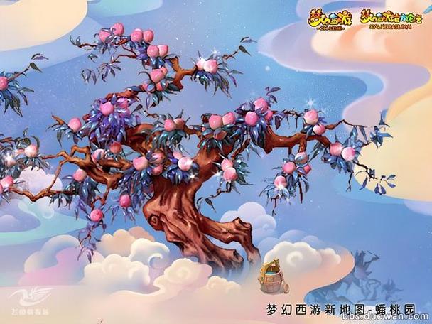 蟠桃最后和谁在一起图标