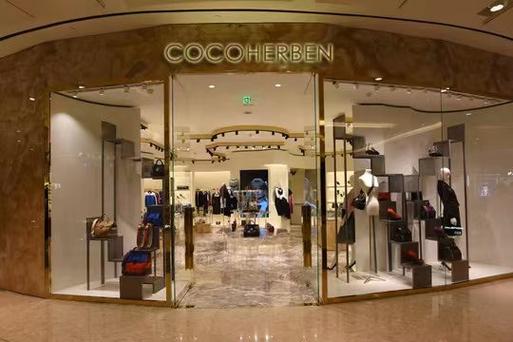 coco牌子衣服什么档次图标