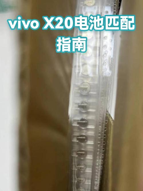 vivox20更换电池多少钱图标