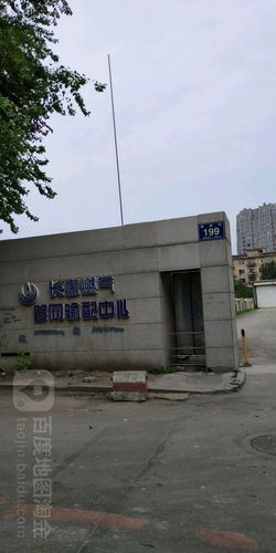 长春市燃气客服电话24小时图标