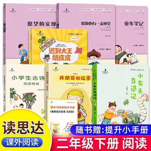 记迟到下载官方截图