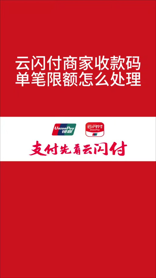 云闪付无法获取位置信息图标