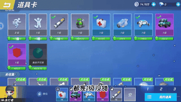 逃跑吧少年手机辅助器图标