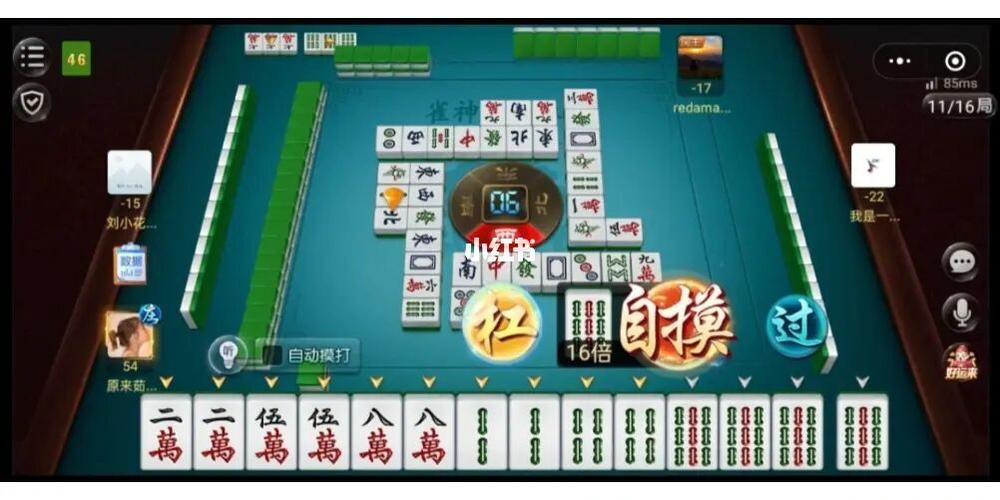 雀神山庄麻将下载安装最新版图标