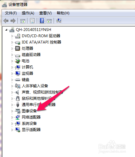 关了电脑摄像头可以用吗图标