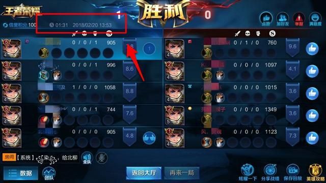 现在王者荣耀克隆在哪图标