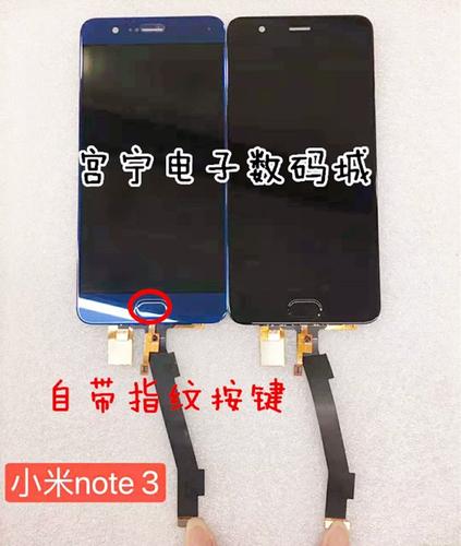 小米note3换屏幕总成教程图标