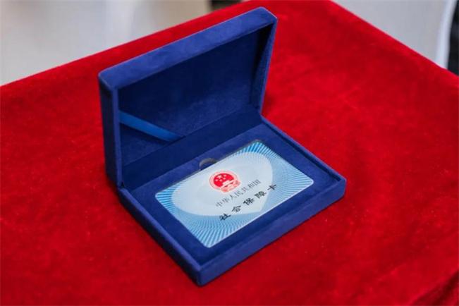 中国银行身份证过期了图标