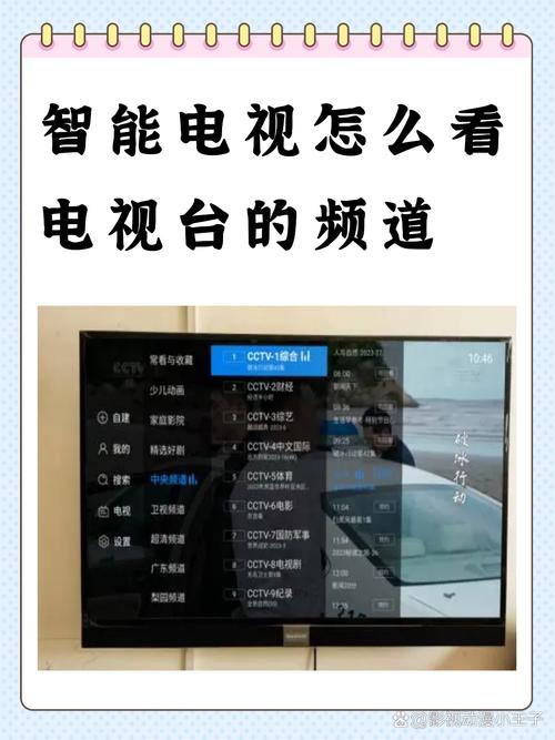 荣耀电视怎么看电视台的频道