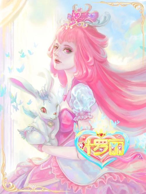 精灵梦叶罗丽第九季图标